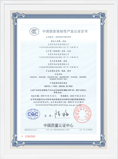 Small Kitchen Appliances Manufacturer | SUNSIR