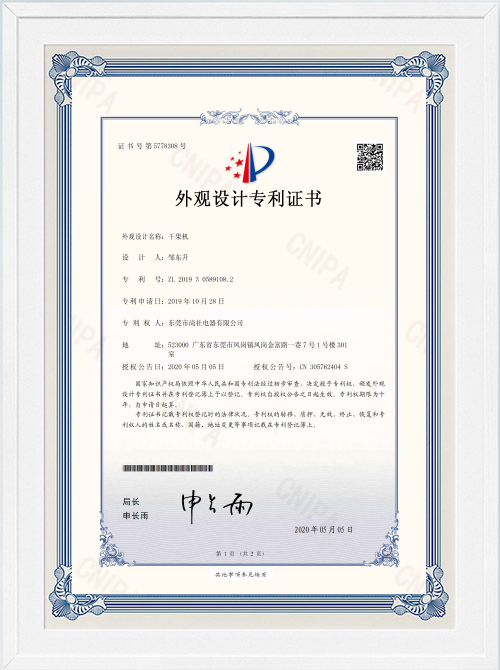 Small Kitchen Appliances Manufacturer | SUNSIR